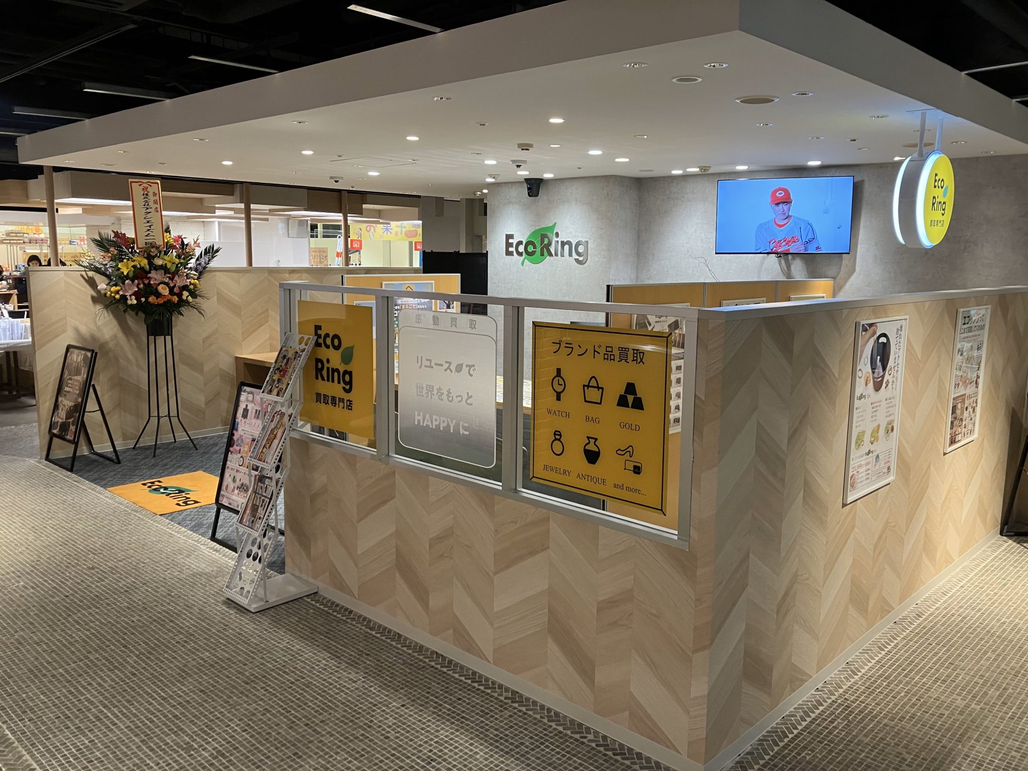 エコリング写真 | Feeeal旭川（フィール旭川）北海道旭川市のファッションビル